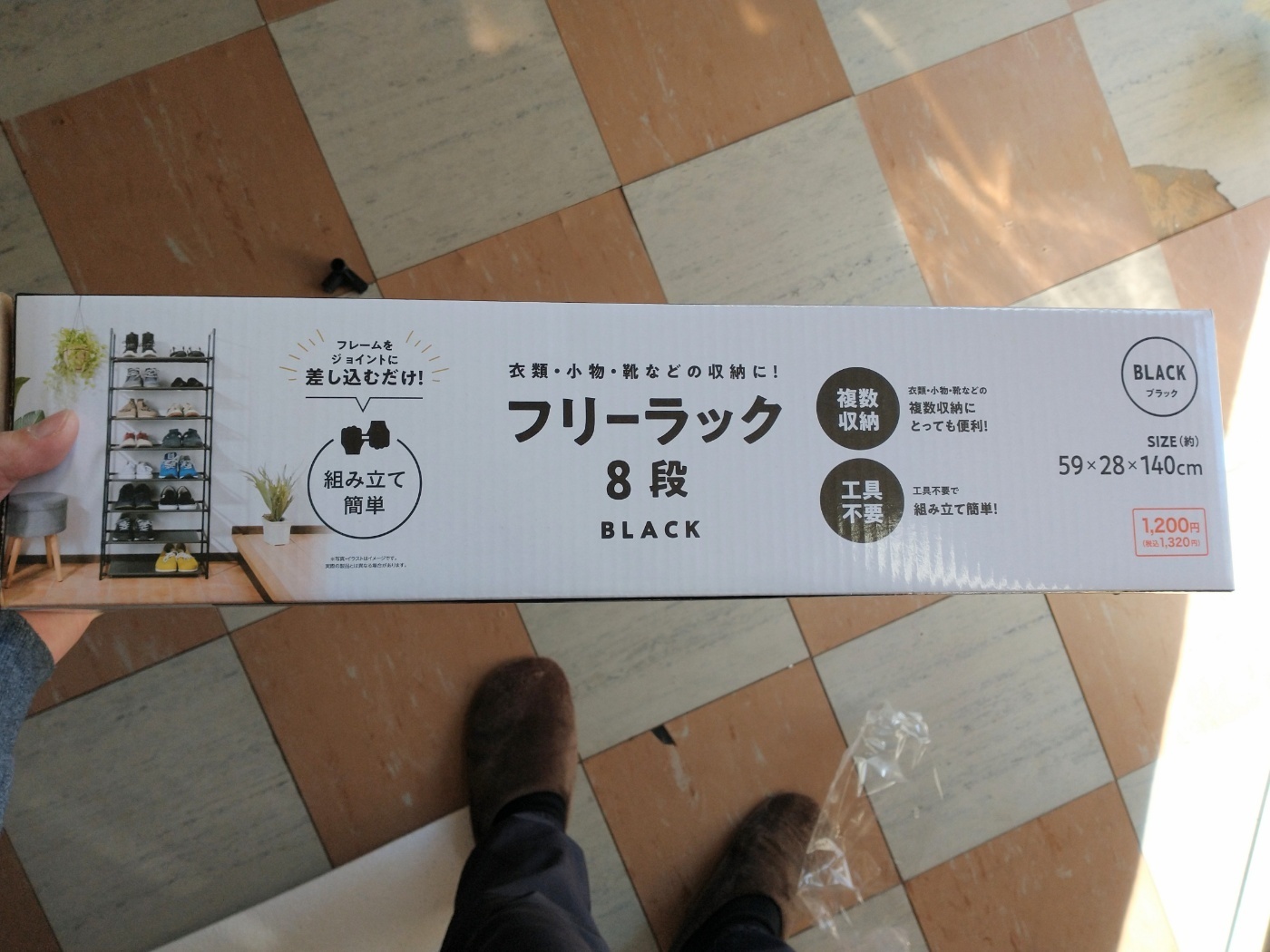 CanDoの8弾フリーラックを買った: 子供が四人いるおじさんの日記